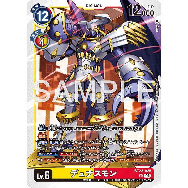 Jual Dynasmon Bt23-035 R Digimon Card Game | Shopee Indonesia