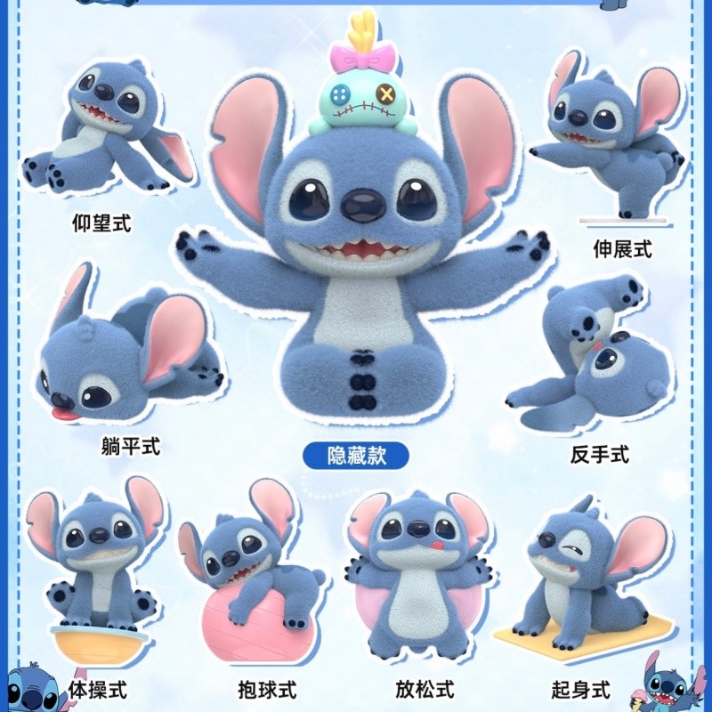 Jual 2025 New Genuine Disney Stitch Energy Yoga Series Trendy Blind Box ...