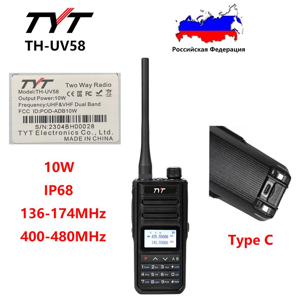 Jual TYT TH-UV58 10W IP68 Radio VHF 136-174MHz UHF 400-480MHz Walkie ...