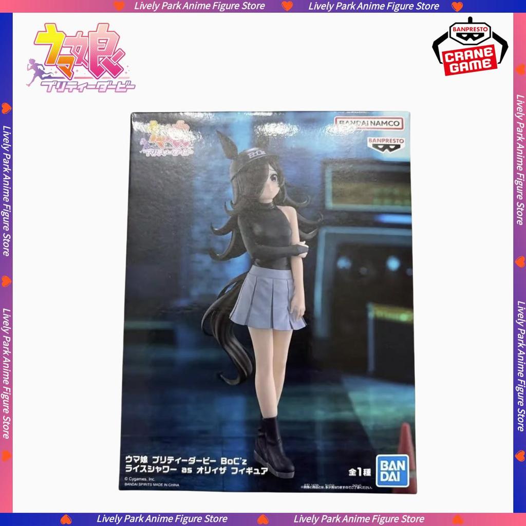 Jual 18cm BANDAI Original Uma Musume Pretty Derby BoC'z Rice Shower ...