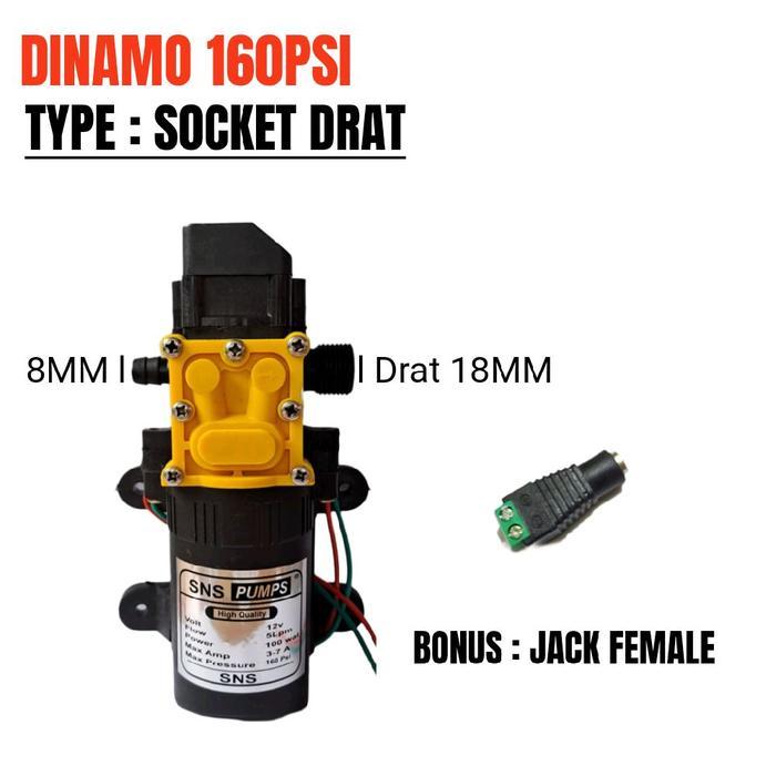 Jual Dinamo Steam Pompa Dc 12V 160Psi Untuk Motor, Pompa Air Galon Dan ...