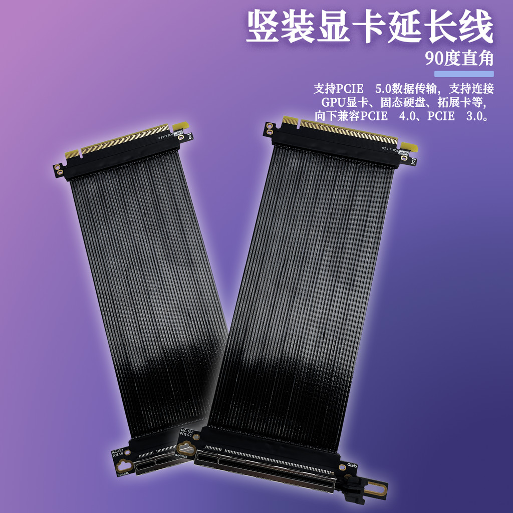 Jual Pcie 5.0 X16 Riser Cable 90 Right Angle Gpu Graphics Cards Chassis ...
