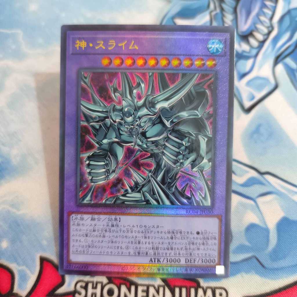 Jual yugioh OCG egyptian god slime RC04-JP030 ultimate rare original | Shopee Indonesia