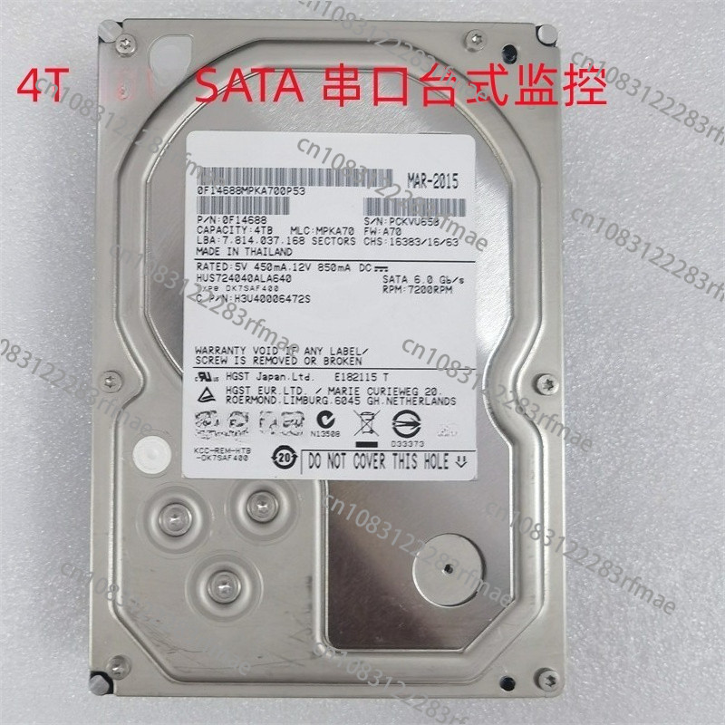 Jual 4T 3.5-Inch Desktop Monitoring Turntable High-Quality Sata Serial ...