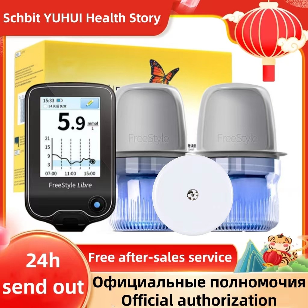 Jual Freestyle Libre Blood Glucose Meter Sugar Sensor Kit Reader ...