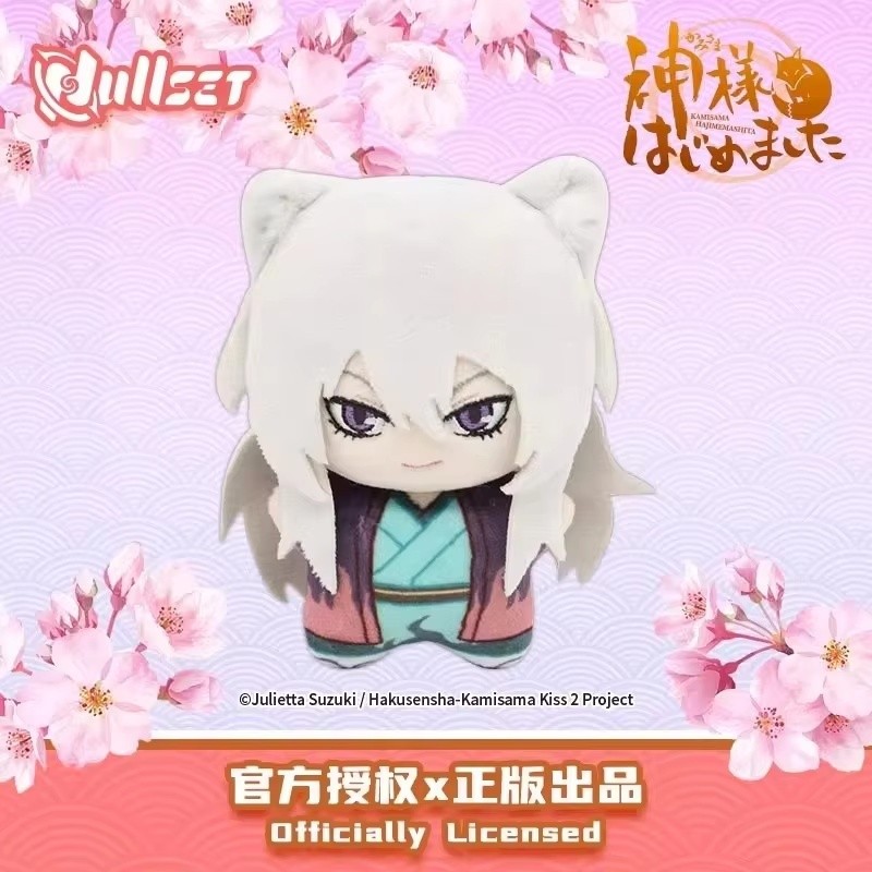 Jual New Original Kamisama Kiss Blind Box Nanami Doll Starfish-Shaped Doll Mystery Box Nanami ...