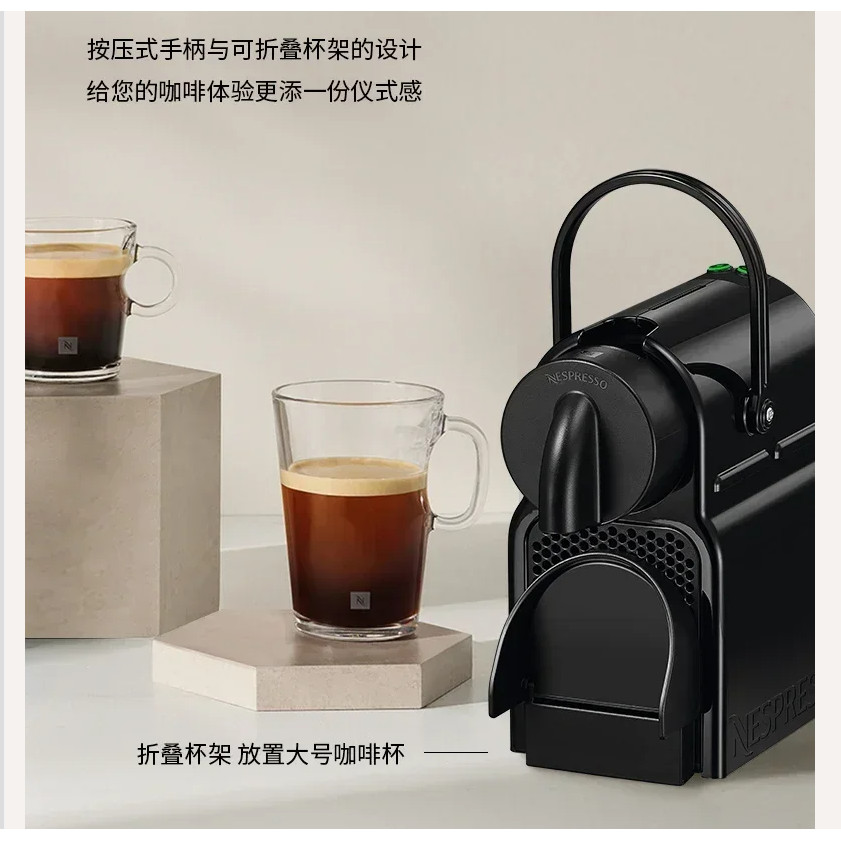 Jual 220V Nespresso Inissia Automatic Coffee Machine For Delicious ...