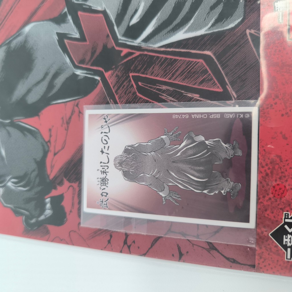 Jual Official Clear File and Sticker Set Ichiban Kuji Bandai Baki The ...