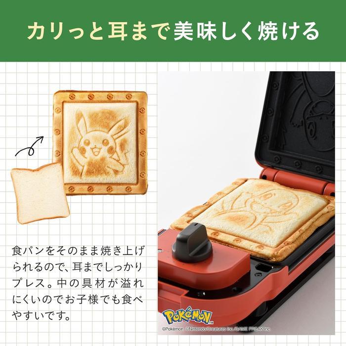 Jual Bruno Pokemon Hot Sandwich Maker Single Listrik Pembuat Roti ...