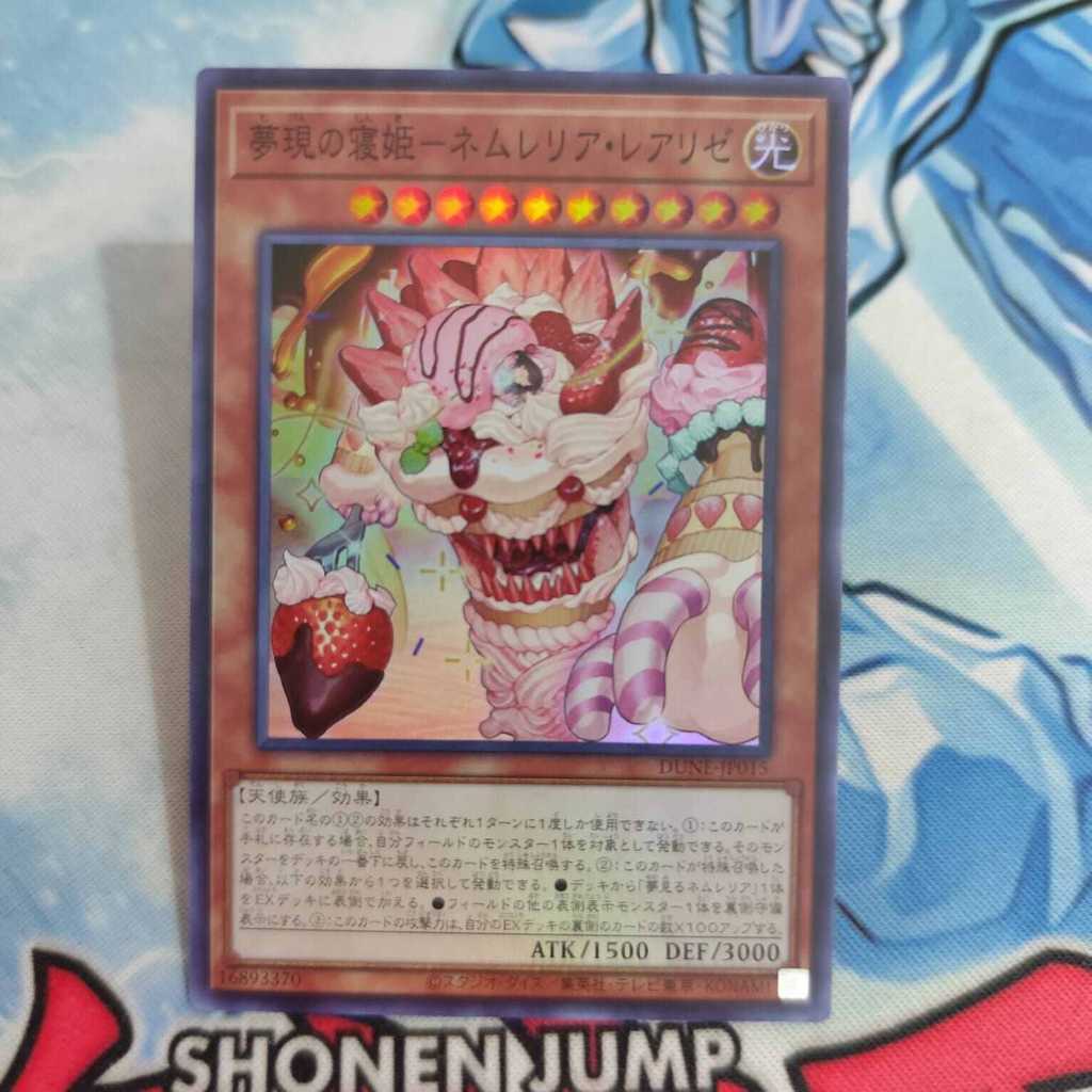 Jual yugioh OCG Nemleria Realiser the Dreamaterializer Sleeping Princess DUNE-JP015 super rare ...