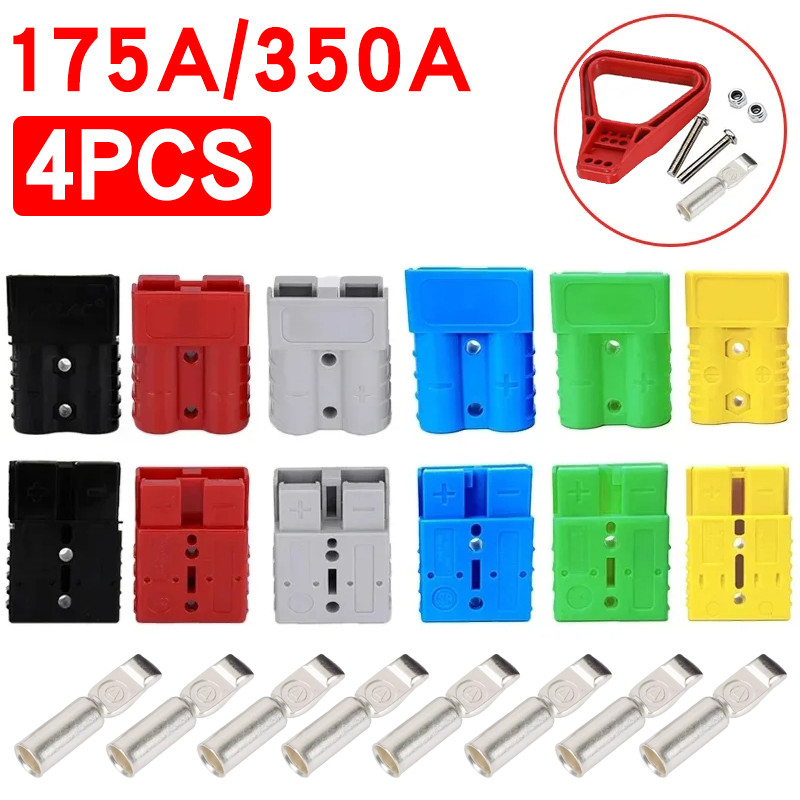 Jual 4Pcs 175A/350A Anderson Plug Connector Battery Charging Plug ...