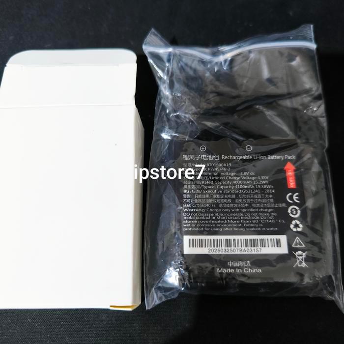 Jual Batre Baterai Battery PDA Seuic Auto ID9, Scan 1D dan 2D | Shopee ...