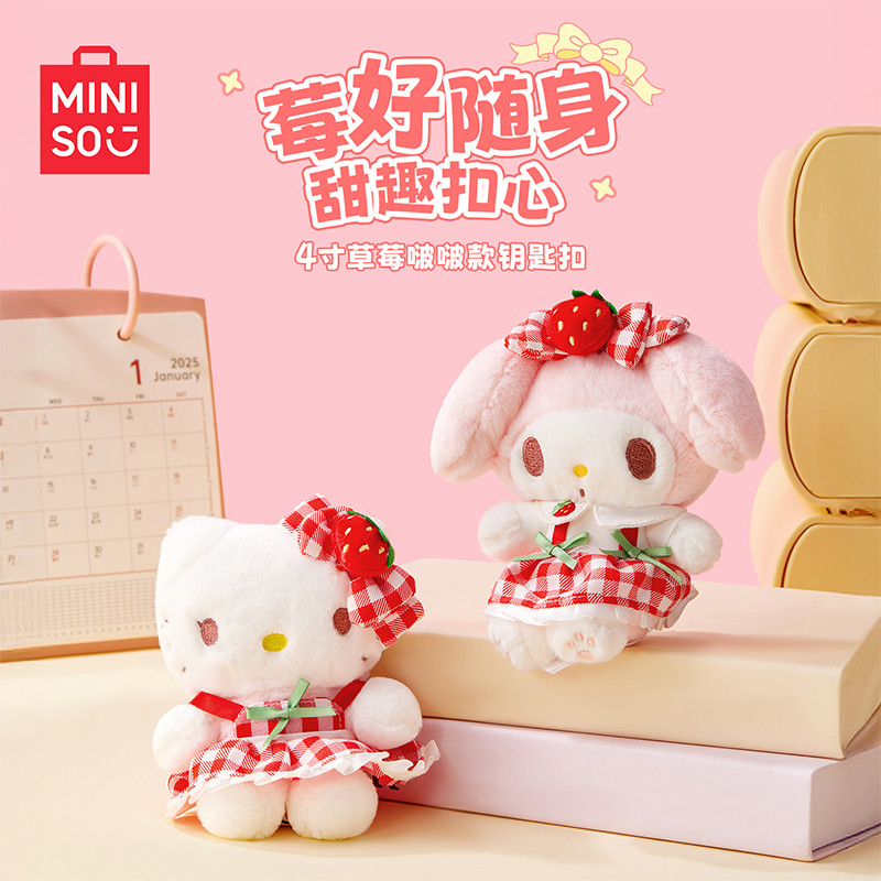 Jual MINISO Sanrio Plush Keychain Hello Kitty Melody Doll Pendant 5.2 ...
