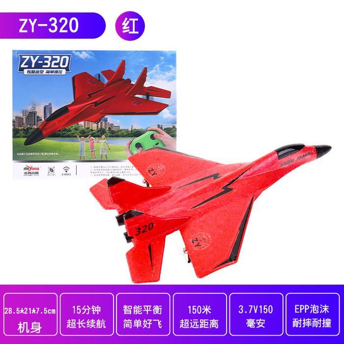 Jual Zy320 Zy-320 Pesawat Rc Epp Foam Mainan Remote Control Rc Plane ...