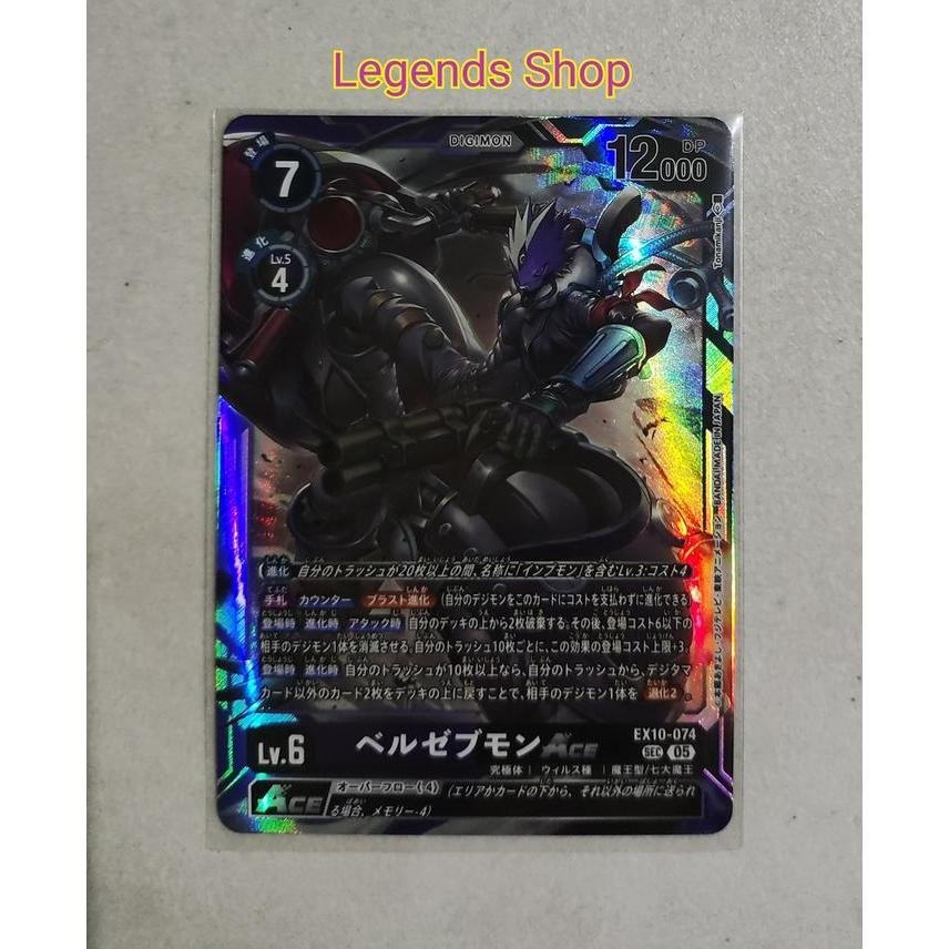 Jual Beelzemon Ex10-074 Sec Kartu Digimon Card Game Ex10 Secret ...
