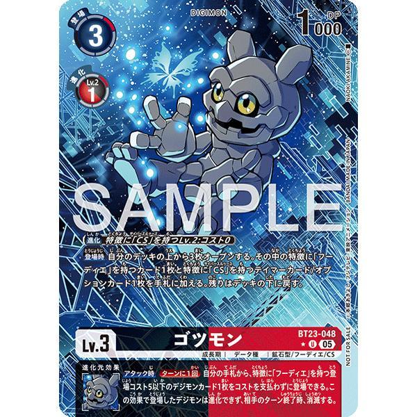 Jual Gotsumon Bt23-048 U Digimon Card Game Parallel Rare | Shopee Indonesia