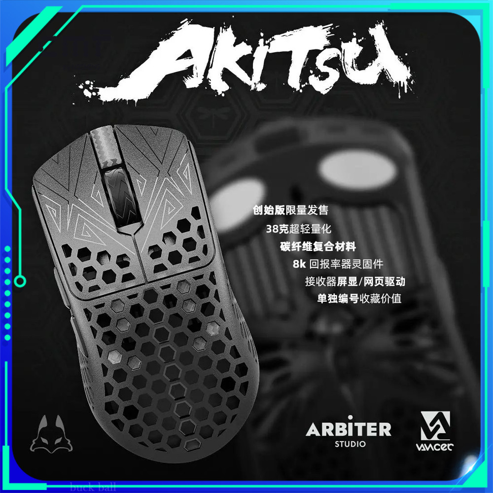 Jual PRE-ORDER Vancer AKITSU Carbon Fiber 8K Wireless Mouse PAW 3395 ...