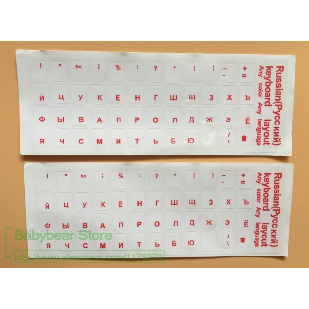 Jual 100pcs/lot Transparent Red Letter For Mac Book Laptop PC Russian ...