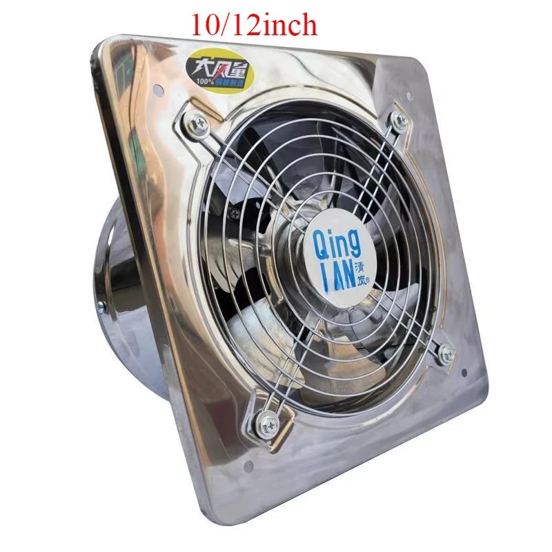 Jual 10''12 Booster Extractor Exhaust fan Ventilation Pipe Fan Kitchen ...