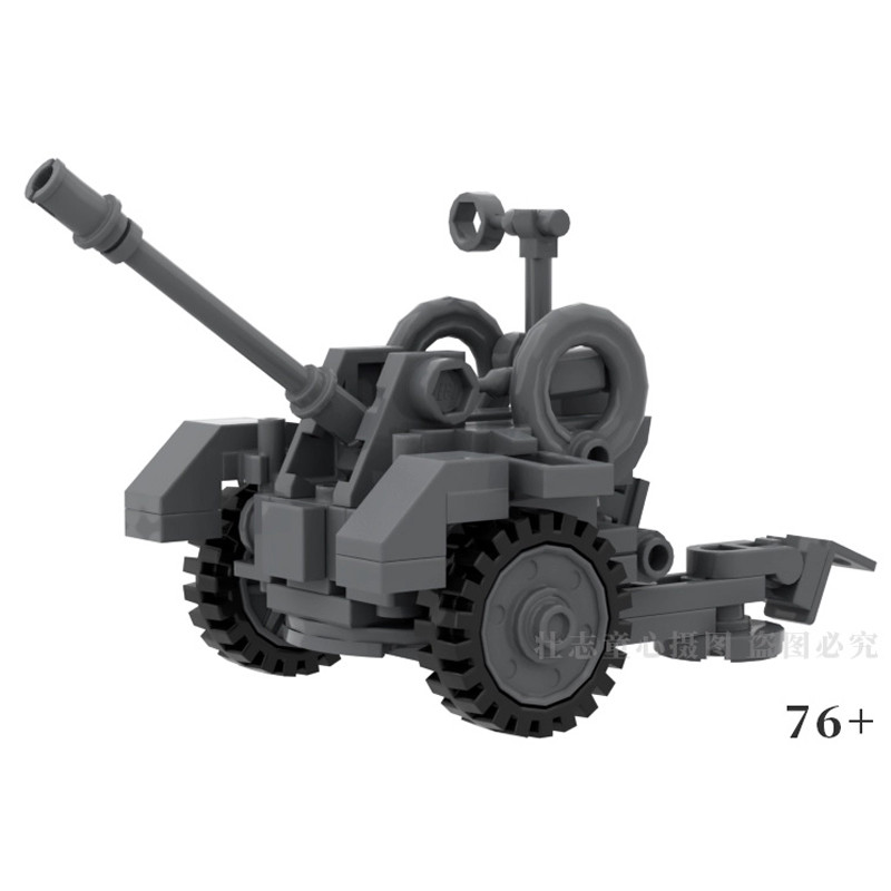 Jual Flak30 20mm Anti-aircraft Gun Warfare Soldier Model Assembly Small ...