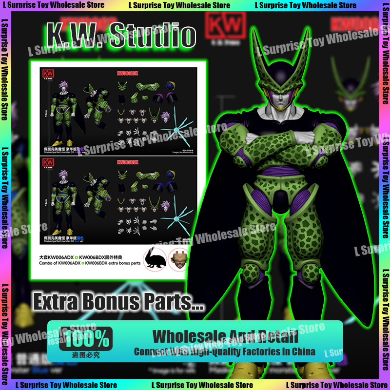 Jual KW Studio Dragon Ball Z Cell Masked Perfext Monster Dx Blue Purple ...