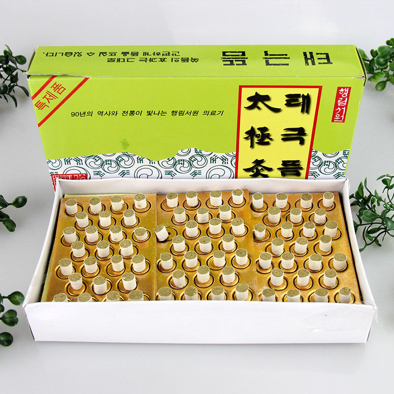Jual 225Pcs/Box Small Moxibustion Self Stick Portable Mini Moxa Tube ...