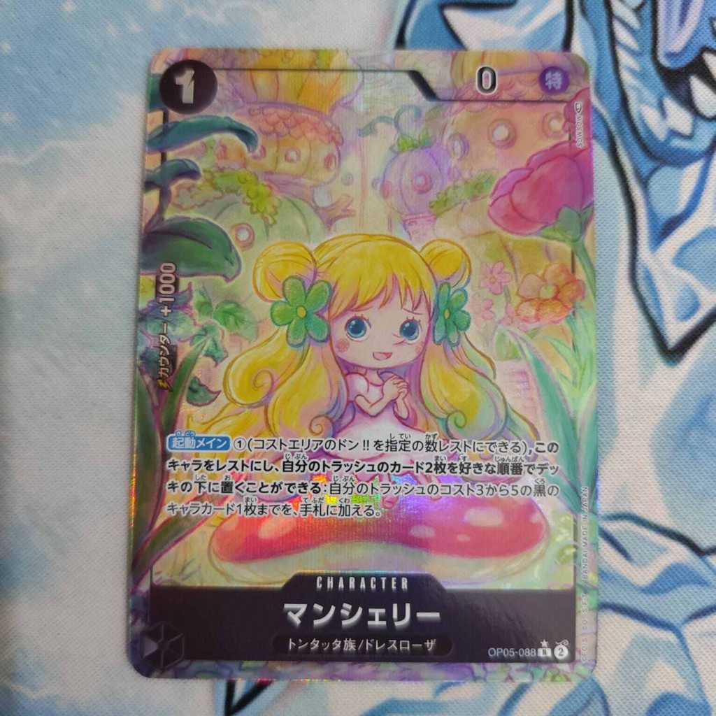 Jual one piece Mansherry OP05-088 P-R original | Shopee Indonesia