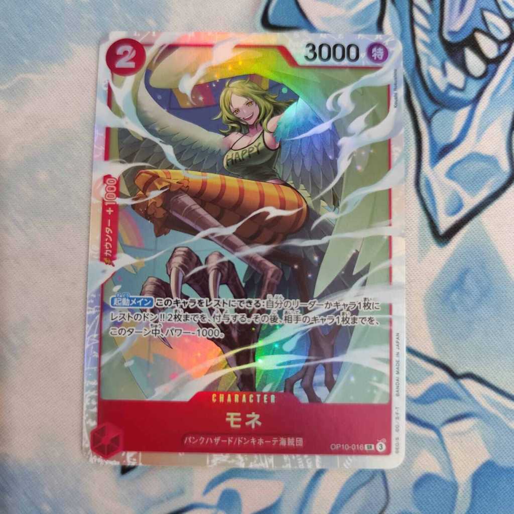 Jual one piece monet OP10 SR original | Shopee Indonesia