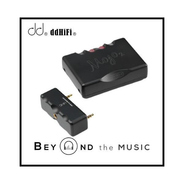 Jual Ddhifi Dj44Mojo / Dj44 Mojo Chord Mojo / Mojo2 Decoder Dedicated 4 ...