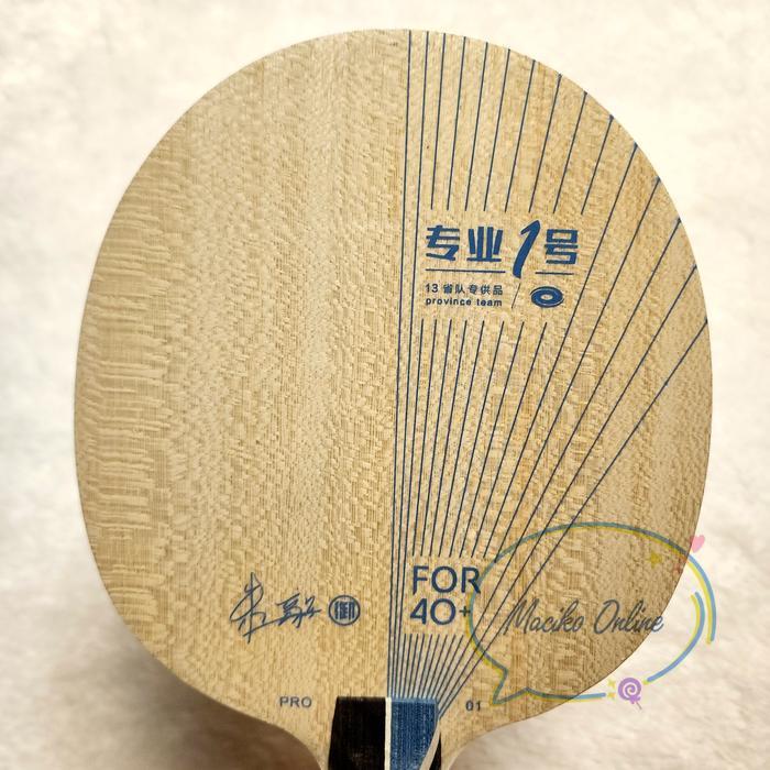 Jual TERMURAH Yinhe Pro 01 ALC Fishscale ~ Kayu Bet Pingpong Yinhe Pro ...