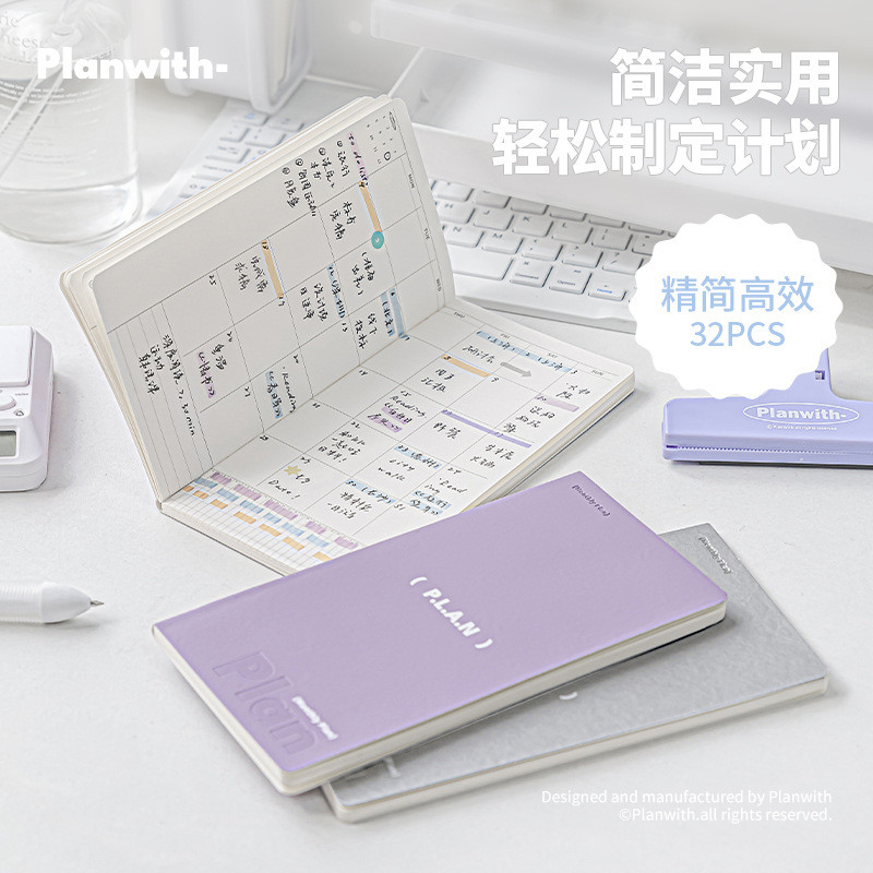 Jual Planwith Agenda Planner Notebook Date Filling Annual/Monthly/Blank ...