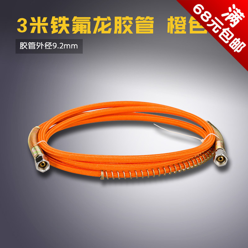 Jual Hongrui Orange 3 5 Steam Iron Hose Hose Inlet Hose High Pressure ...