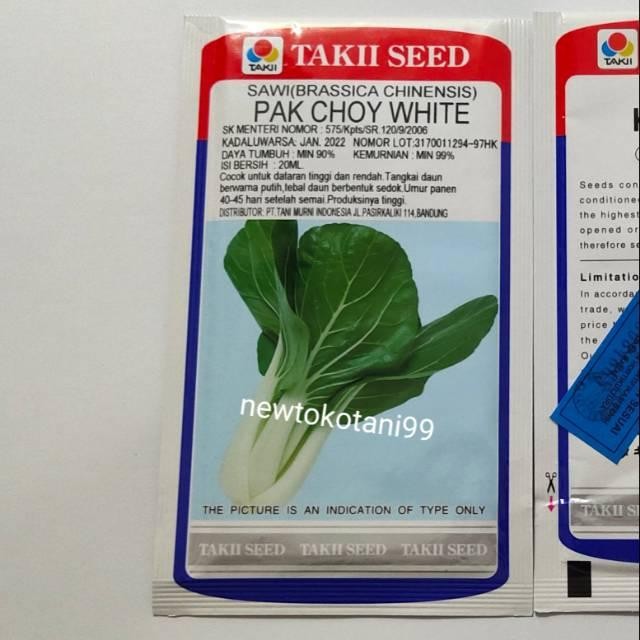 Jual Stok Baru Benih PAK CHOY WHITE 20 ML pakcoy putih dari TAKII sawi ...