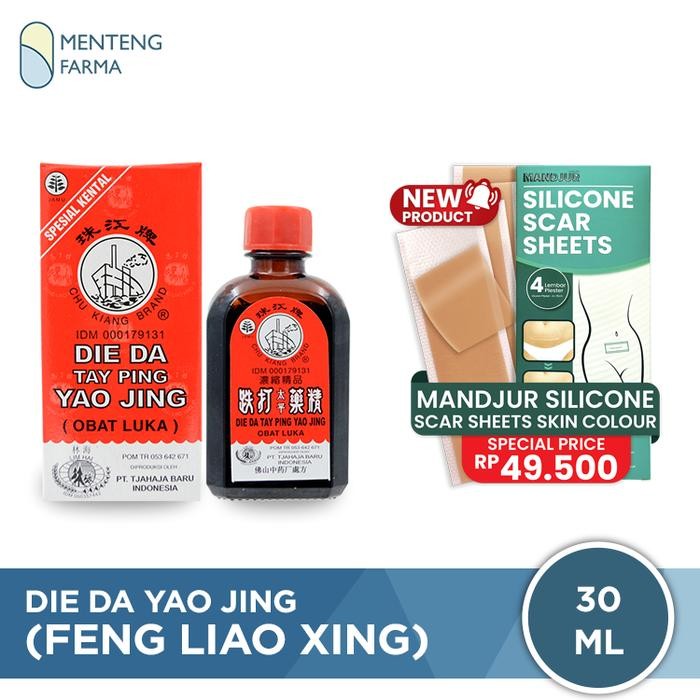 Jual av4b- Die Da Yao Jing (Feng Liao Xing) | Shopee Indonesia
