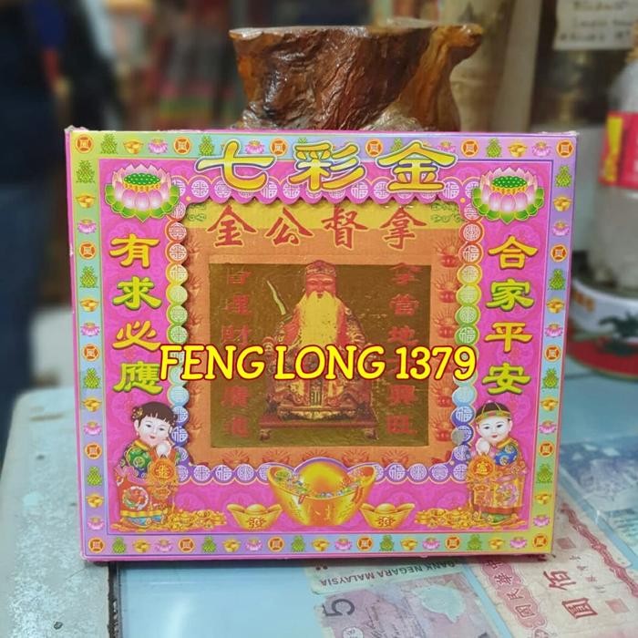 Jual pf2j- Kim Kotak Ab Kertas Puja Sembahyang Na Du Gong Jin La Tok ...