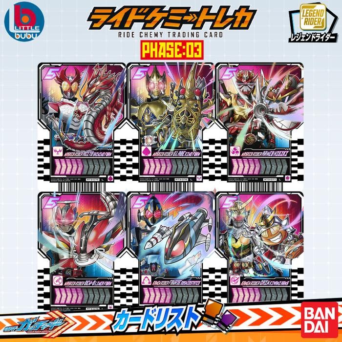 Jual RIDE CHEMY Trading Card PHASE 03 Final Form Masked Kamen Rider ...