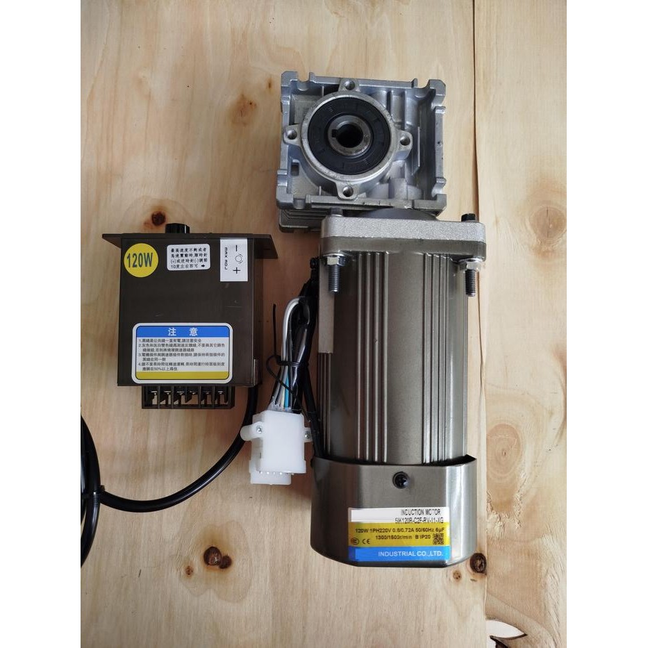 Jual Paling Berkualitas Ac Motor Rv Gearbox Worm Gear Nmrv 040 220V ...