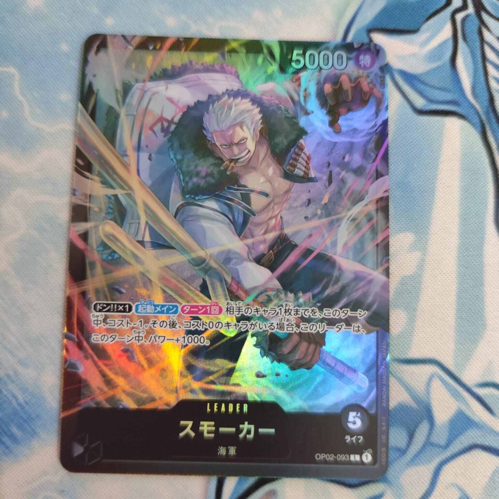 Jual one piece smoker OP02 PARALLEL FOIL original | Shopee Indonesia