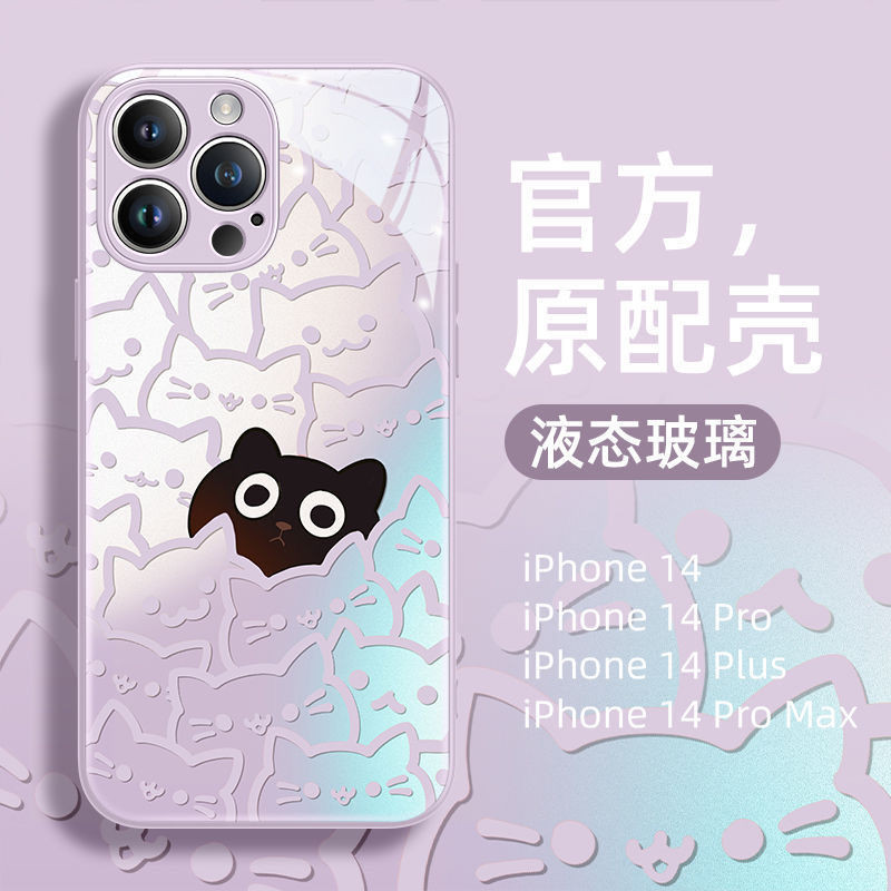 Jual Lucu Kucing Bertumpuk Casing Infinix Smart 10 Plus 9 Note 50 Pro ...
