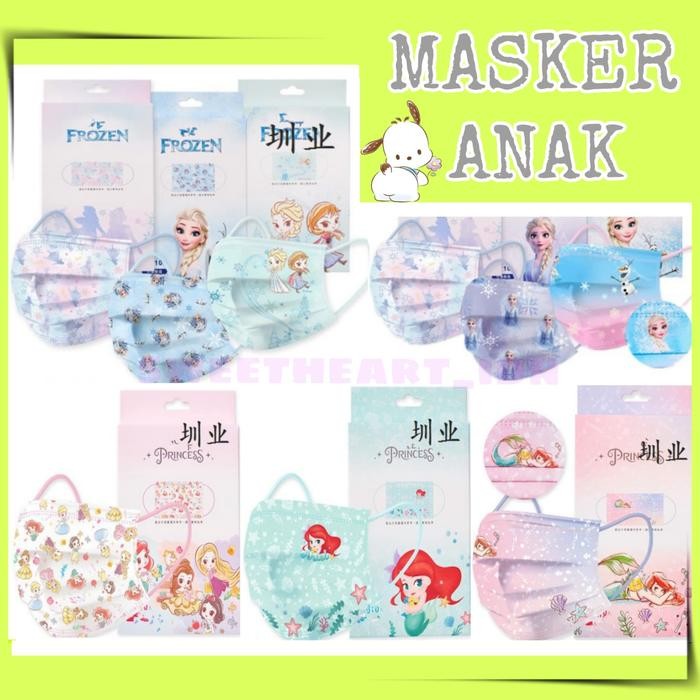 Jual KJB Masker anak INDIVIDUAL PACK isi 10 pcs kualitas PREMIUM ...