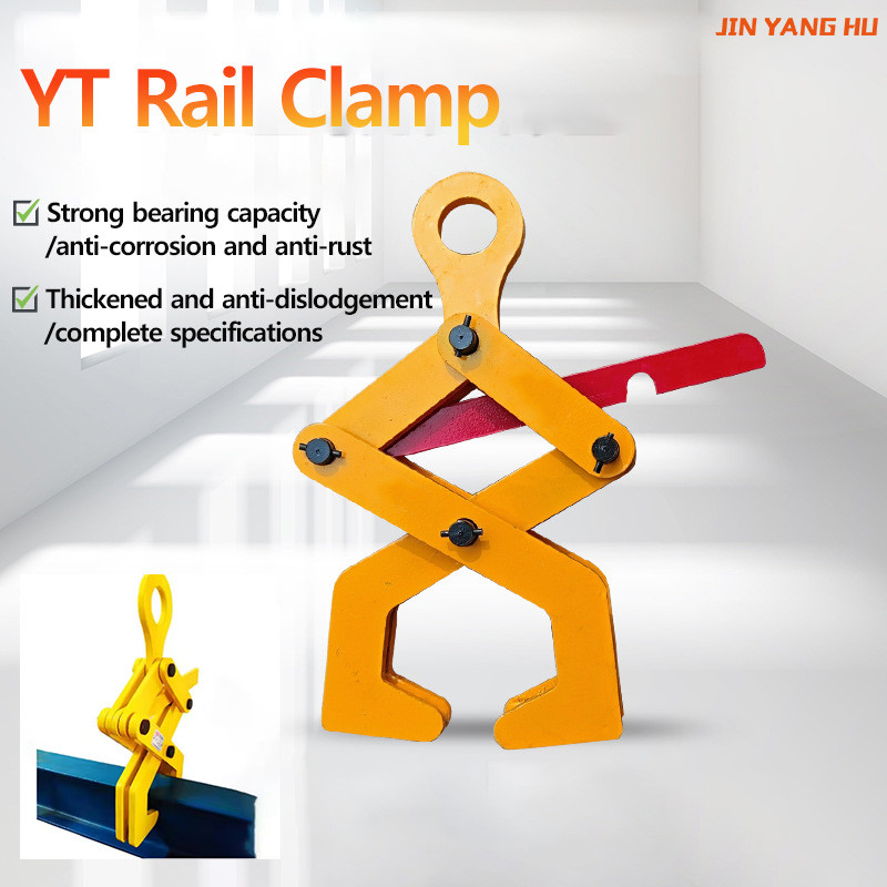 Jual New Beam Clamp Alloy Steel Lifting Clamp Tool Rail Lifting Tongs ...