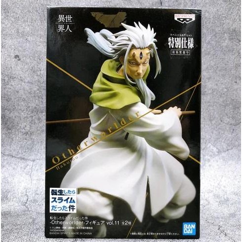 Jual Banpresto Otherworlder Vol. 11 - Hakurou Figure | Shopee Indonesia
