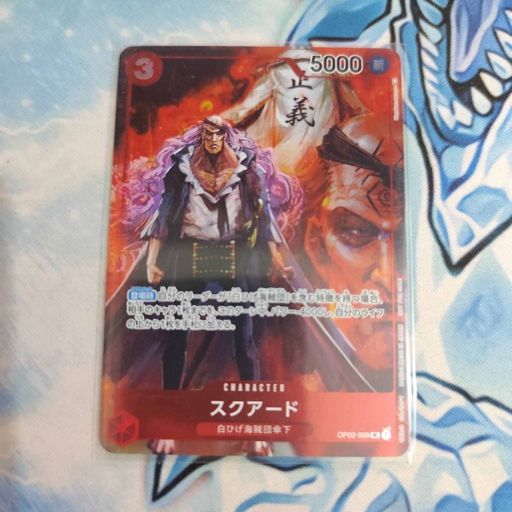 Jual one piece spider OP02 FOIL original | Shopee Indonesia