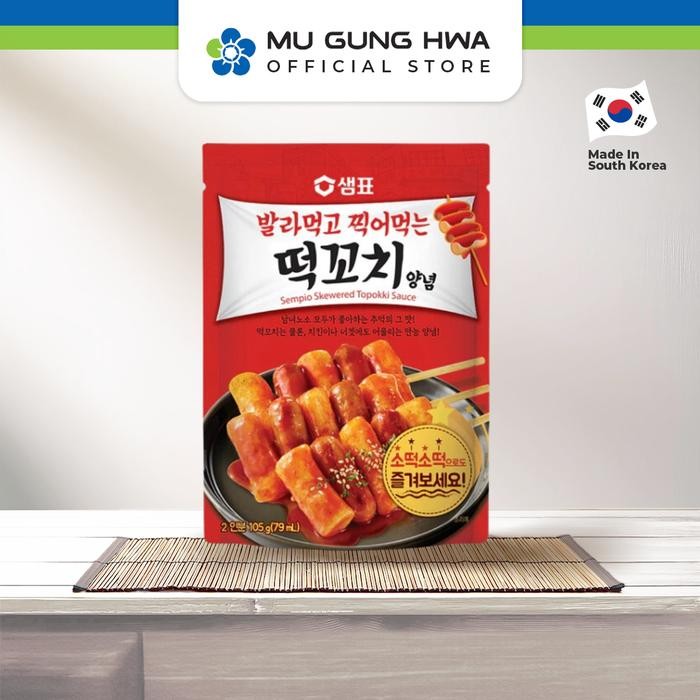 Jual Stok Baru Sempio Skewered Topokki Sauce 105gr | Shopee Indonesia