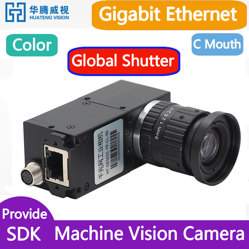 Jual BARU Machine Vision Camera High Speed Gigabit Ethernet Monochrome ...