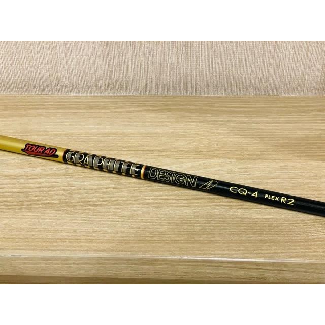 Jual Tour AD CQ SERIES GRAPHITE DESIGN DRIVER SHAFT | Shopee Indonesia