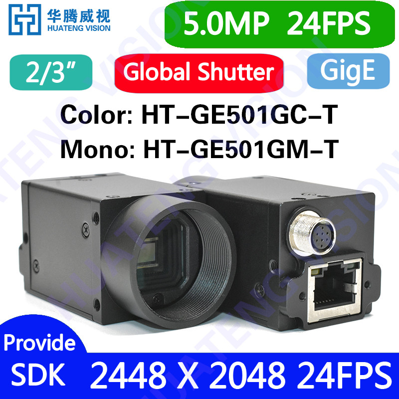 Jual Baru GigE Machine Vision Sensor Industrial Global Shutter ...