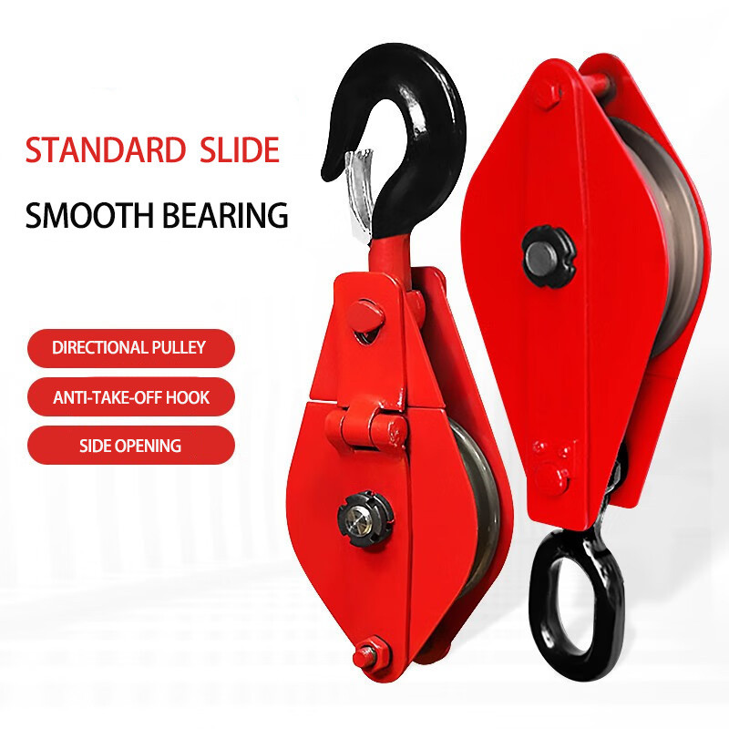 Jual BEST SELLER 0.5-3T Heavy Lifting Tackle Pulley Fixed Pulley Open ...