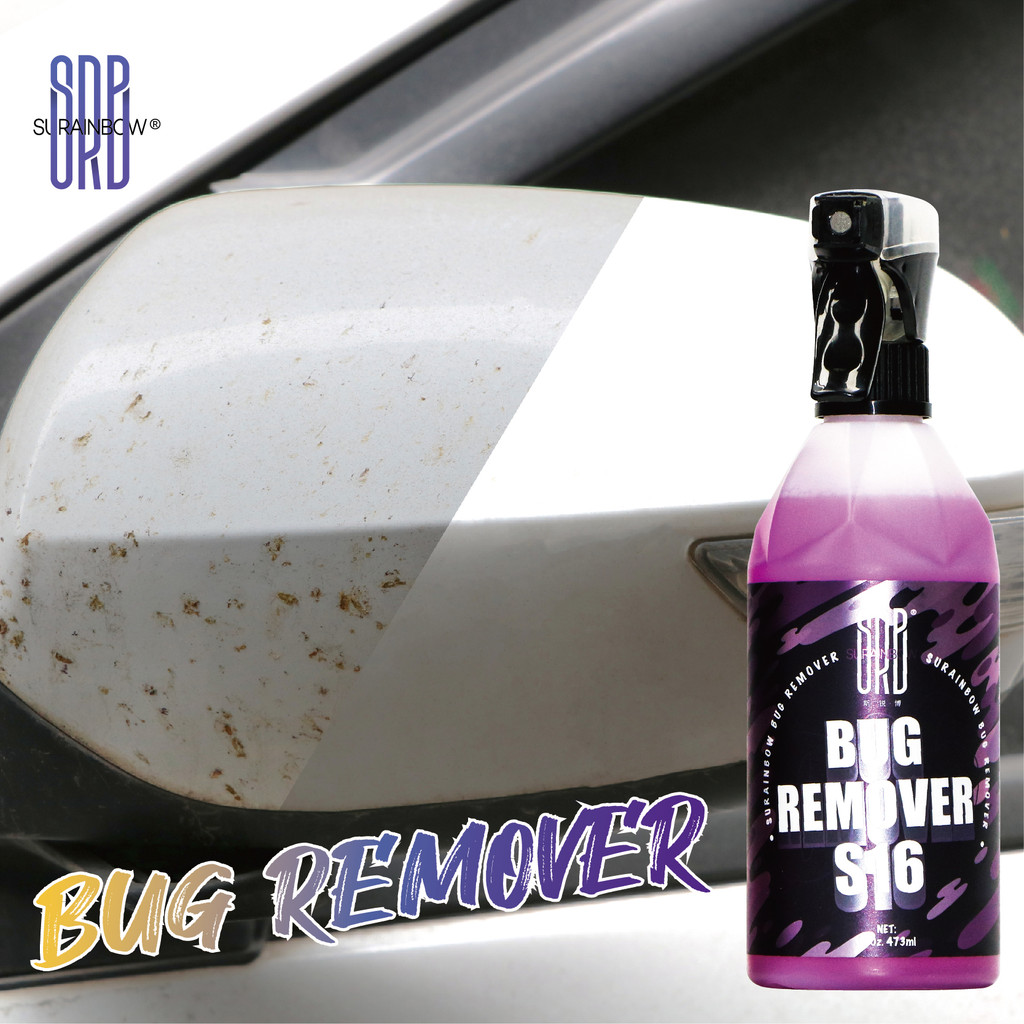 Jual Bug & Tar Wash Heavy Duty Bug, Tar, Grime,Tree Sap & Bird Dropping ...