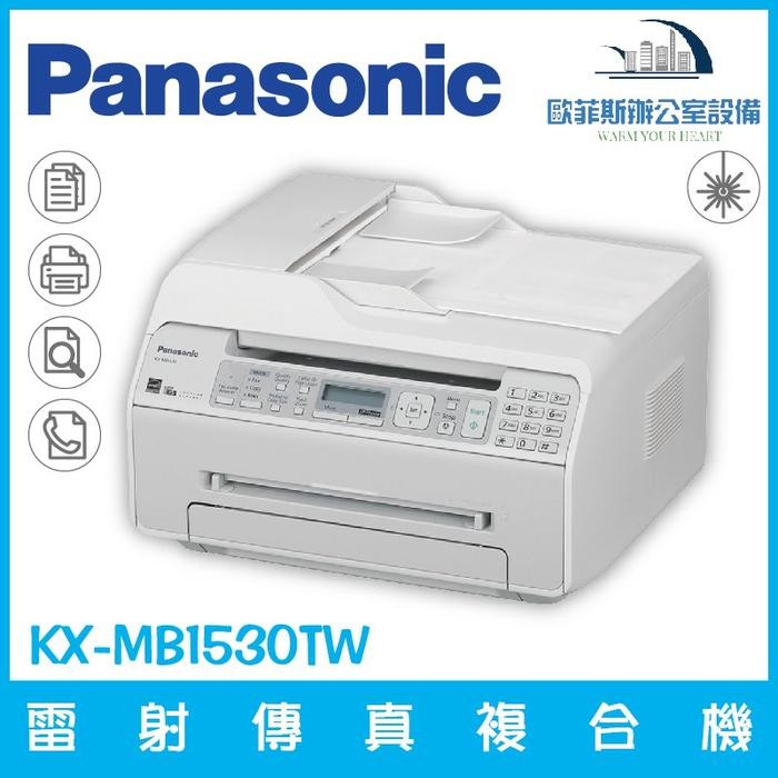 Jual Mesin Fax Panasonic KX-MB1530 MultiFungsi Printer KX-MB1530CX ...